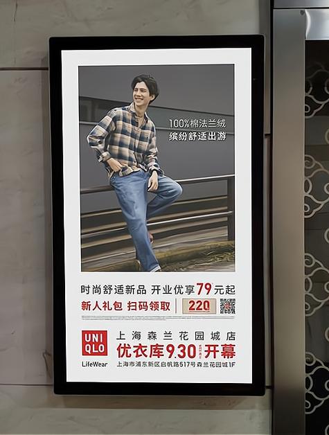 优衣优品官网截图