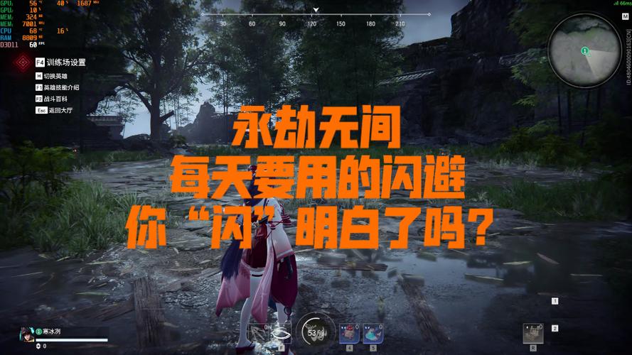 永劫无敌帧截图