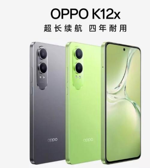 oppok14s估计上市时间图标