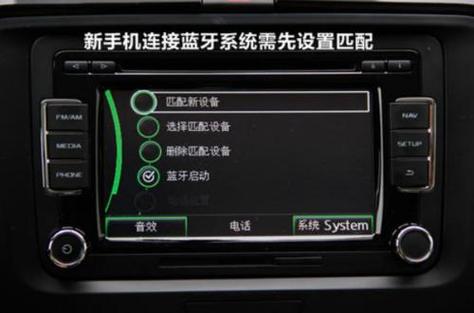 连接蓝牙可以播放视频吗截图
