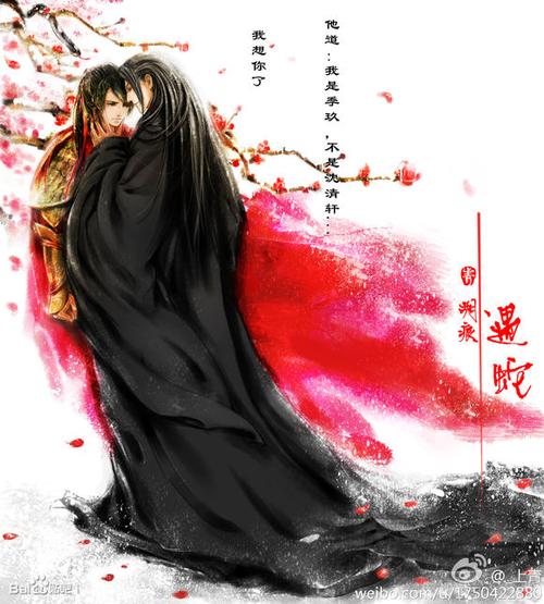 遇蛇小说在线图标