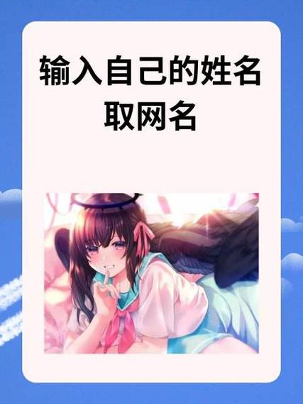 pixiv输入昵称进不去截图