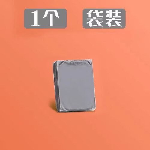 可塑性橡皮擦它硬了怎么让它变软图标