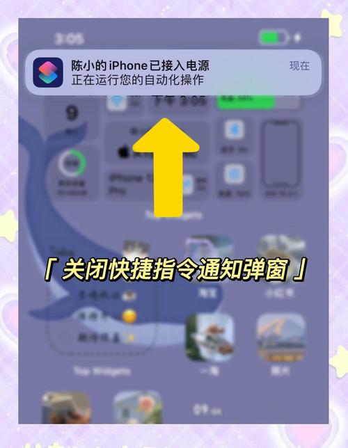 阻止app强制更新弹窗的方法图标