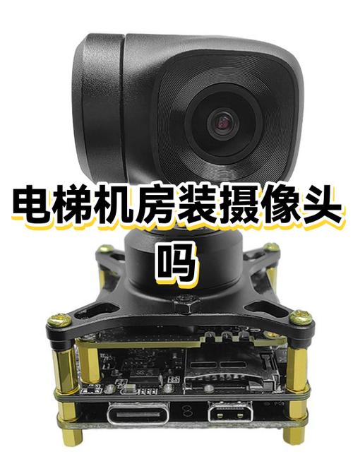 自己买摄像头可以装吗图标