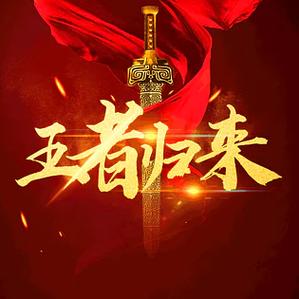 达到战力没有称号截图