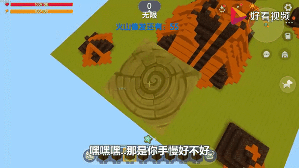迷你世界岩浆在第几层图标