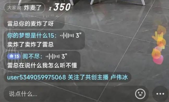 开卖就一直炸图标