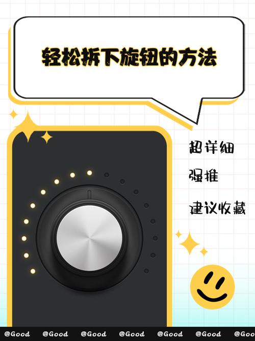 旋扭计时器怎么修里