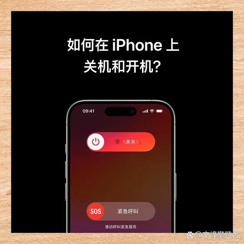 苹果13怎么关机按哪个键开机截图