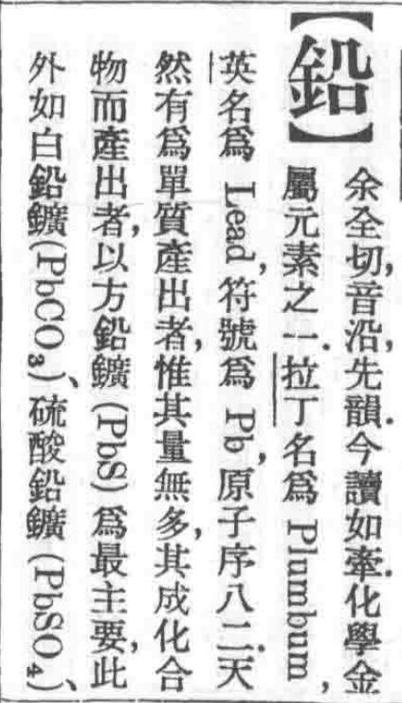 辞源收字多少图标