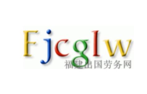 中国劳务部出国劳务信息网图标