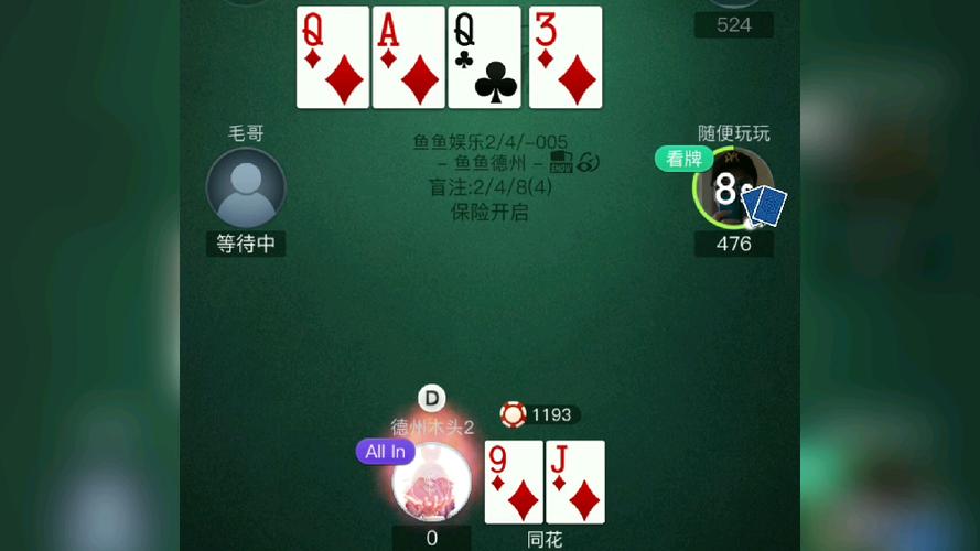 下顺抽花图标