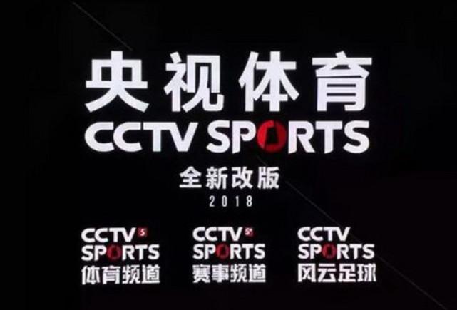 cctv5cba广告音乐