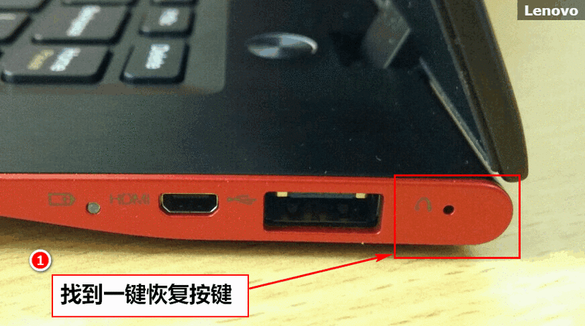 联想笔记本开机键闪烁图标