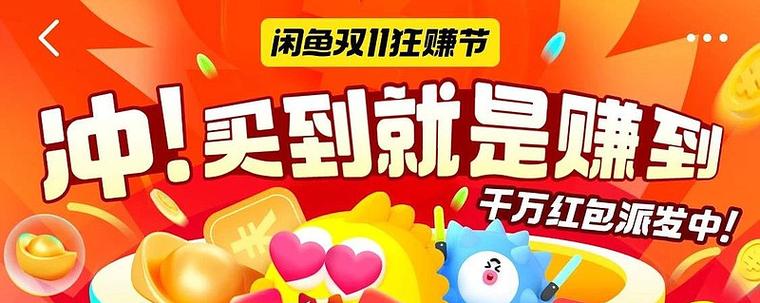 闲鱼能转发别人的商品吗