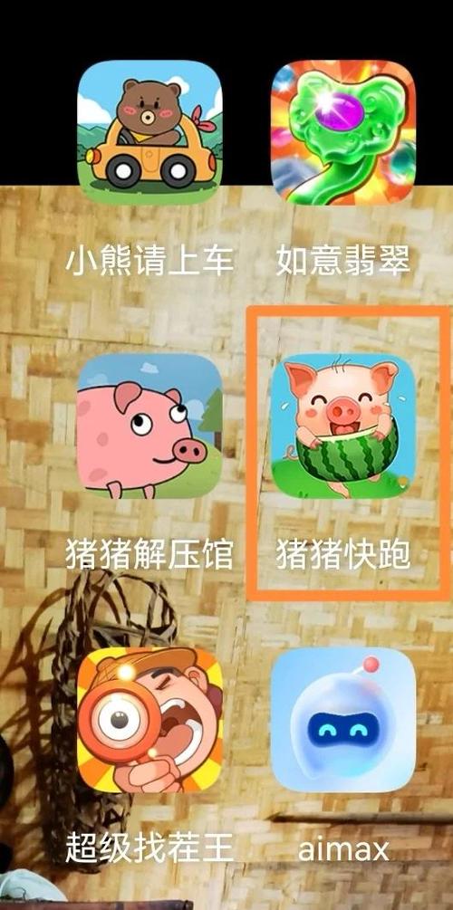 猪猪快跑赚钱的游戏图标