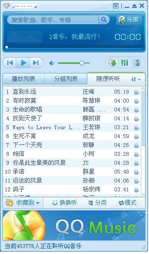 QQ音乐老版本下载图标