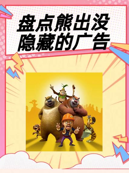 举例说明什么是隐藏广告图标