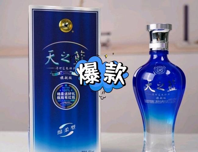 天之蓝扫红包过期提示截图