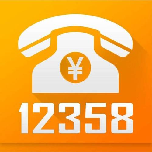 小拉平台投诉电话24小时热线图标