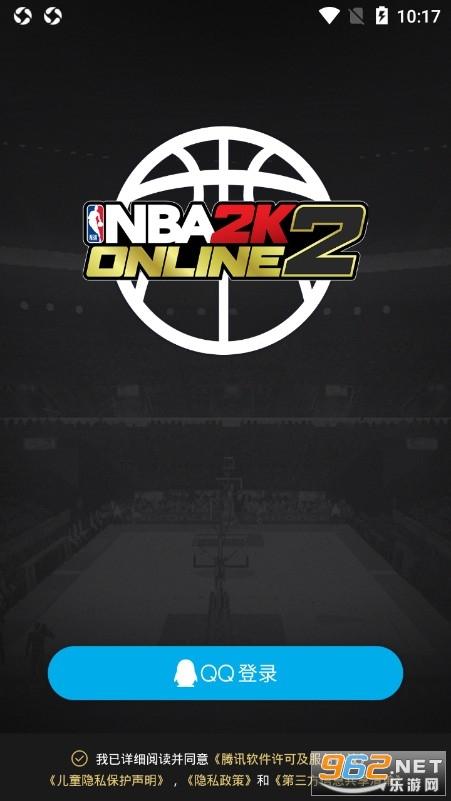 nba2kol2手机助手下载图标