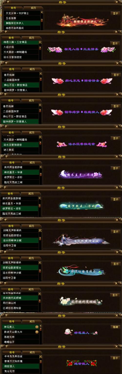 5173买天龙八部账号能被找回图标