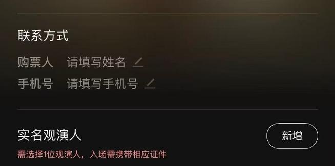输入法收集个人信息图标