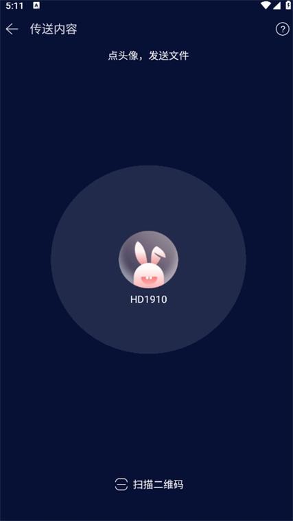 快牙app官方下载