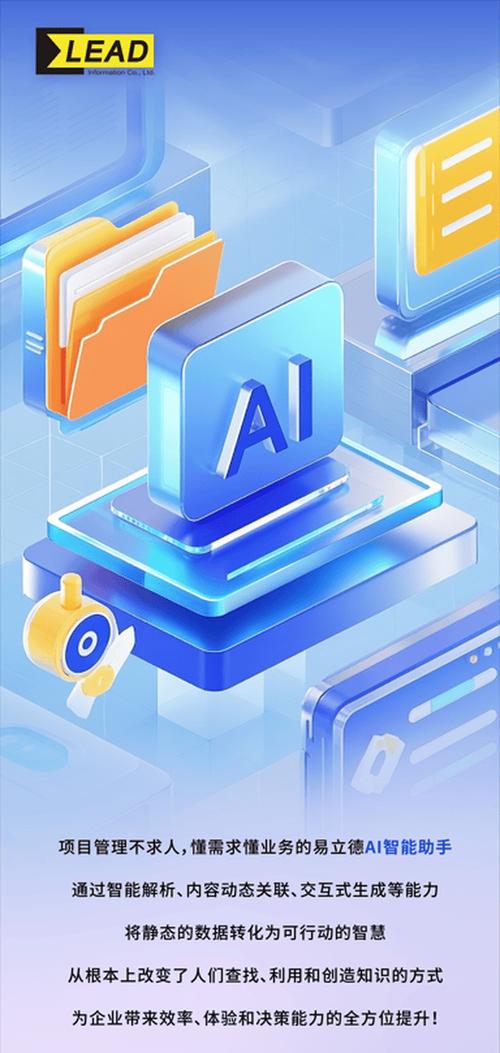 ai问答智能助手截图