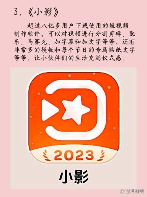 美拍网页版登录入口官网图标