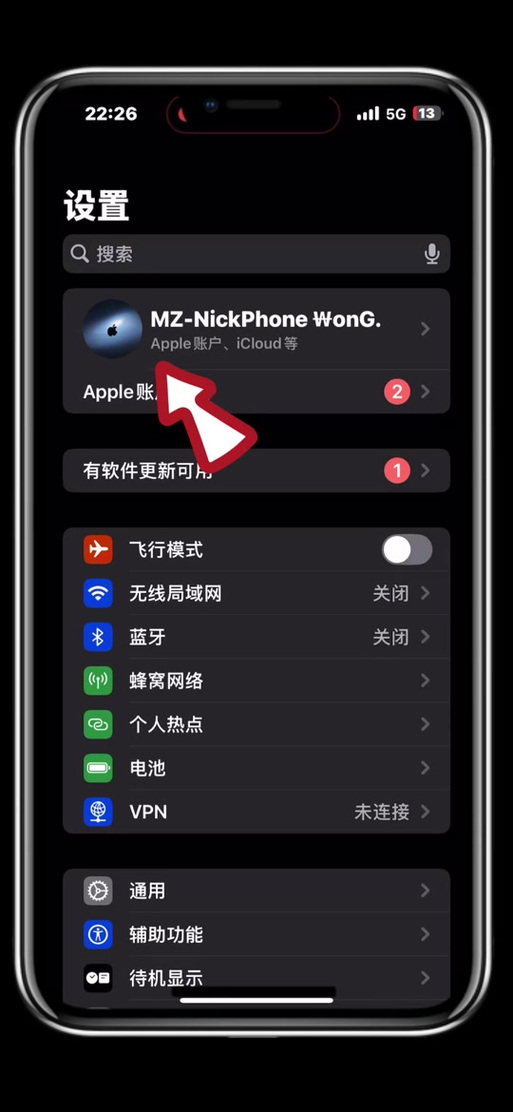 苹果6一直开机关机循环图标