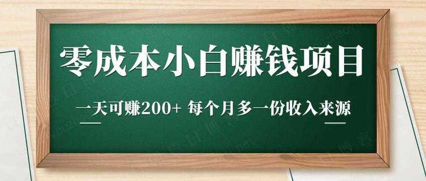 小白赚钱红包版图标