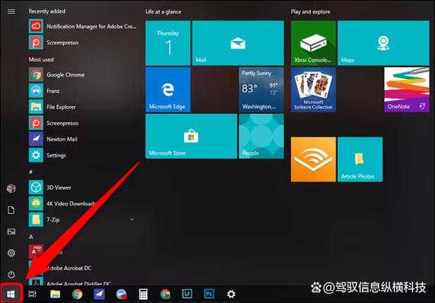 w10系统分辨率最佳图标
