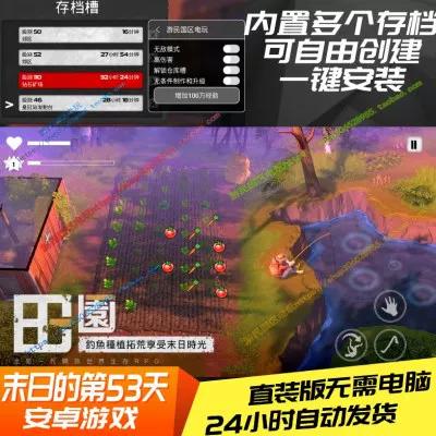 位置修改器安卓版介绍图标