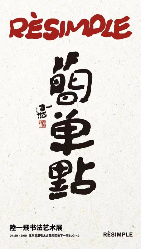 简单点官网图标