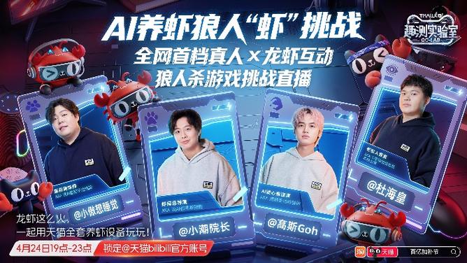 养虾大亨图标