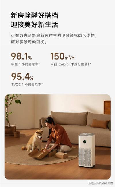 小米空气净化器怎么连接米家图标