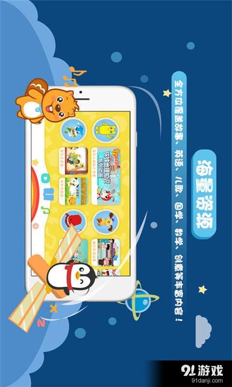 小企鹅乐园旧版下载图标