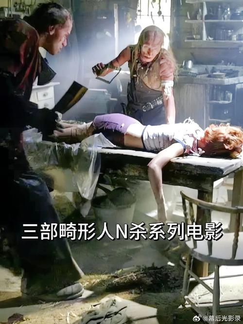 人形家畜电影在线观看