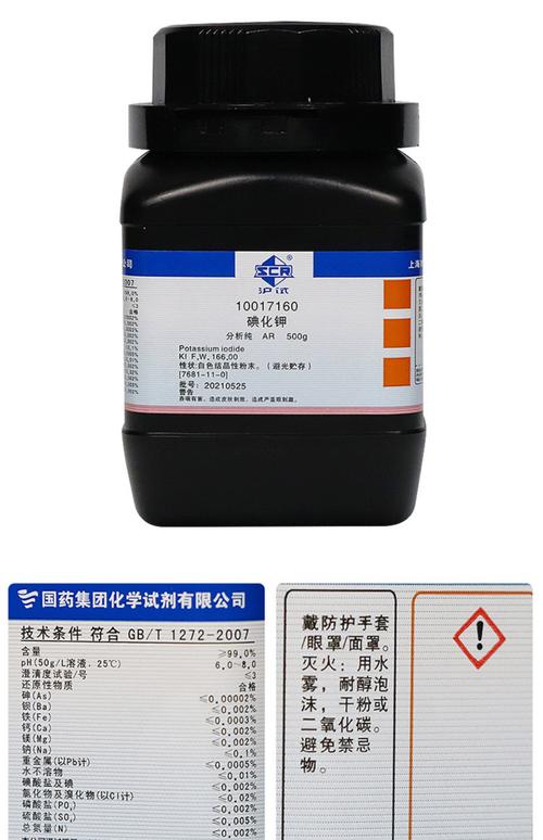 试剂官网图标