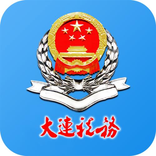 辽宁税务局app下载图标