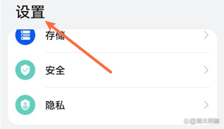 华为怎样关闭纯净模式安装软件图标