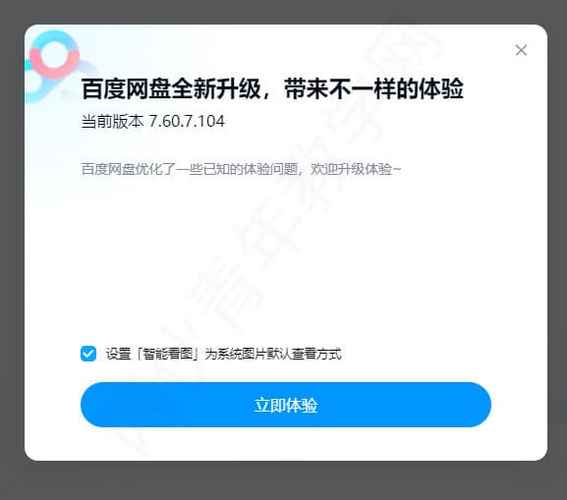 手机怎么卸载流氓软件图标