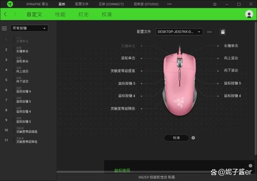 雷云无法登录的解决方法图标
