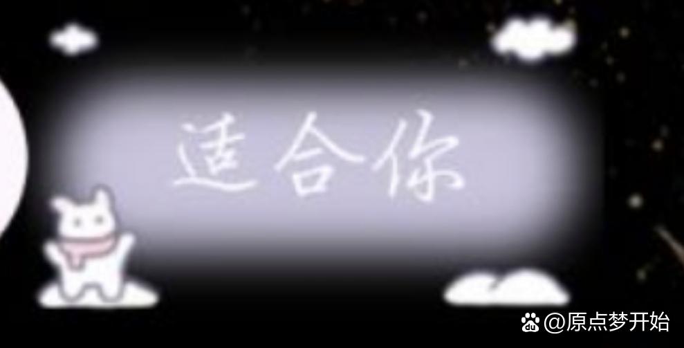 好听的带泡泡的昵称图标