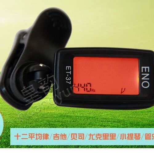 吉他调音器最好用的调音器截图