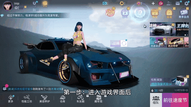 王牌竞速有几种登录方式图标