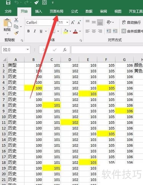 如何让表格里面的内容全部显示图标