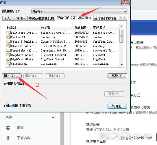 抓包破解收费